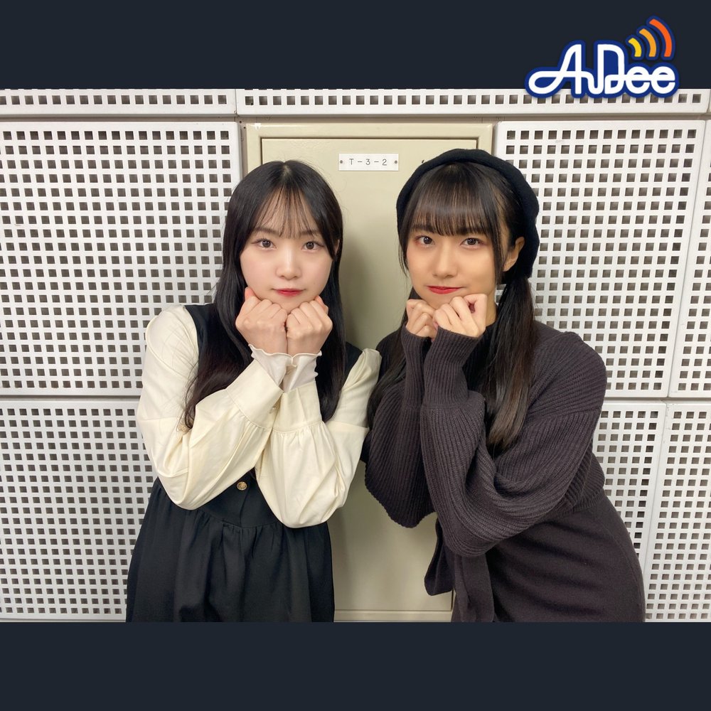 2/9 (金曜日)の AuDee ♪♪ 清水理子の「りこぴん」と呼んで！from 虹のコンキスタドール - 台湾でも伝説を残したのか？！ りこぴんの台湾エピソード。 | radiko(ラジコ ...