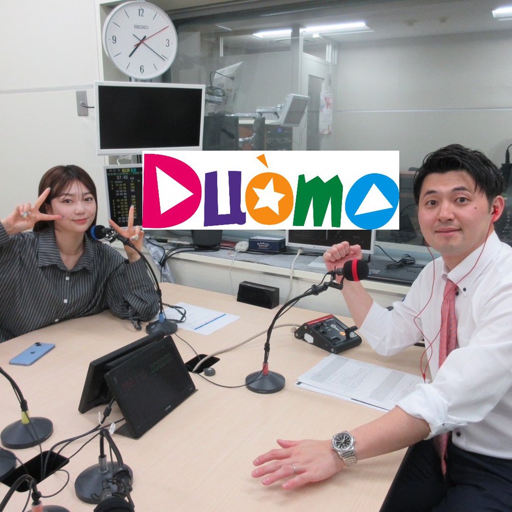 #150「艶やかだったね…」 | radiko(ラジコ) | ラジオやポッドキャストがスマホ・PCで聴ける