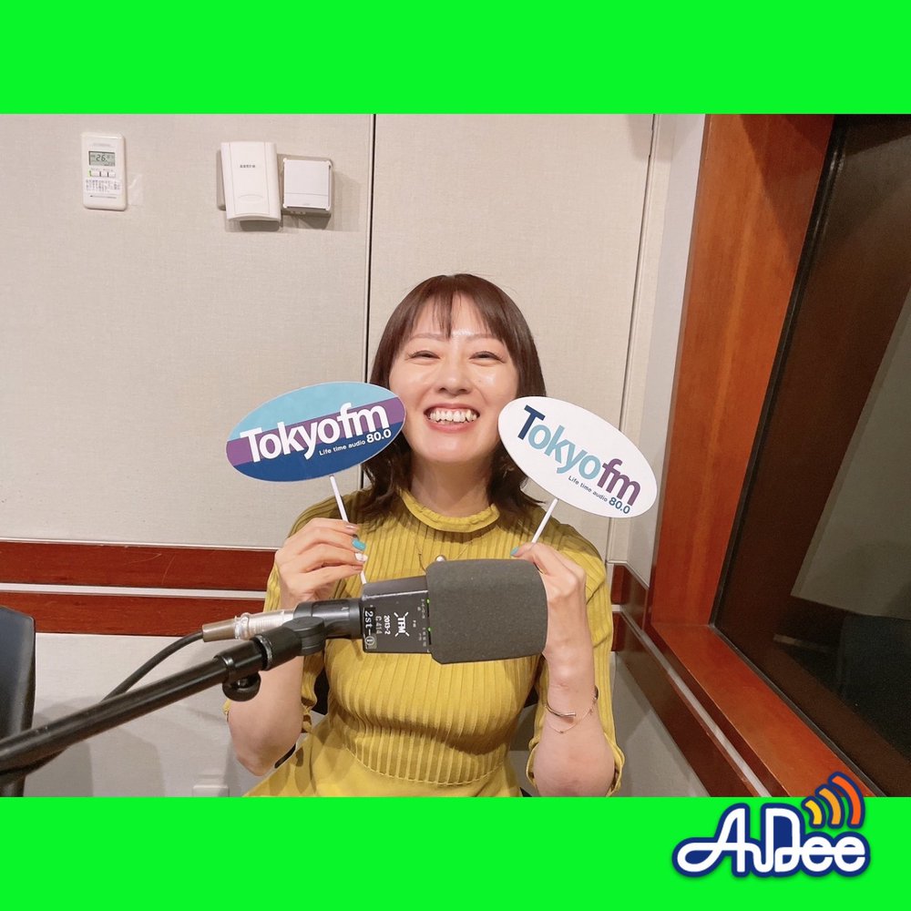 63】今週の占い＆2024年生まれ月別下半期占い～！！ | radiko(ラジコ) | ラジオやポッドキャストがスマホ・PCで聴ける