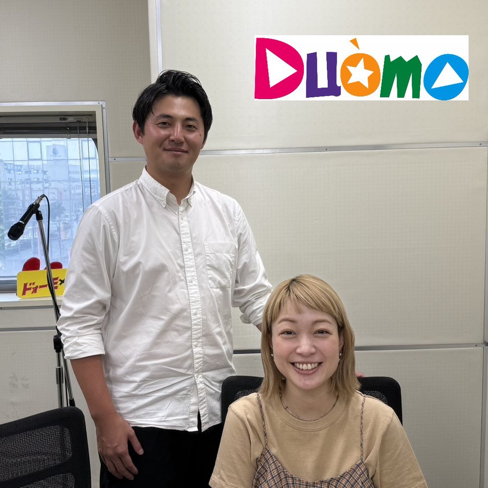 #165「すぐ降ろせるから…先生」 | radiko(ラジコ) | ラジオやポッドキャストがスマホ・PCで聴ける