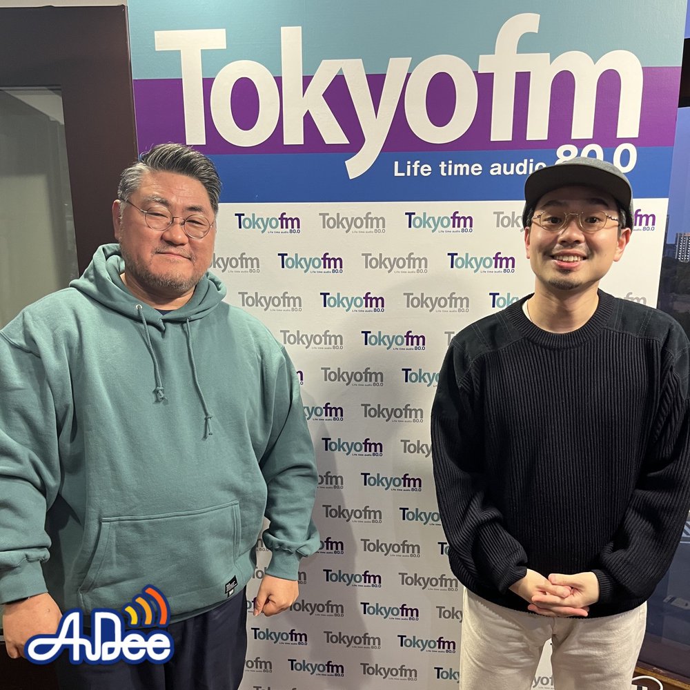 【AuDee特別版No.2】コンポーザー 岡部啓一さん | radiko(ラジコ) | ラジオやポッドキャストがスマホ・PCで聴ける