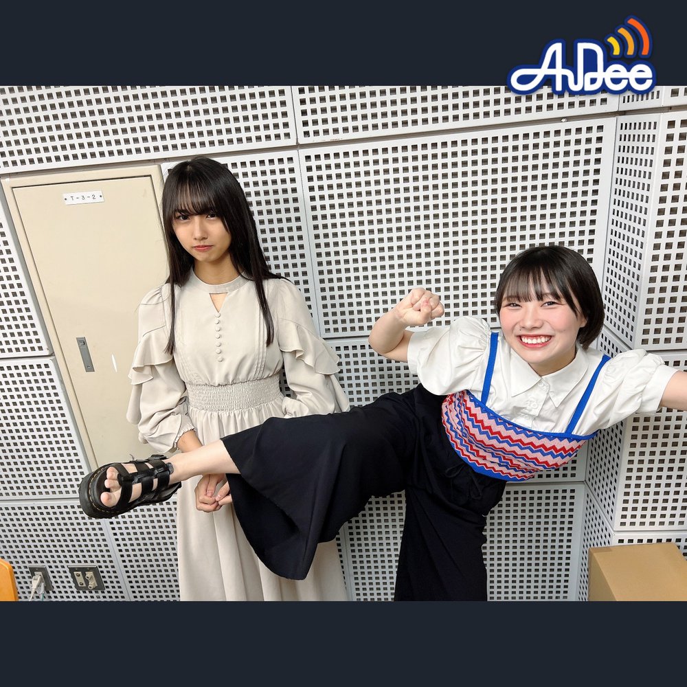 5/17 (金曜日)の AuDee ♪♪ 清水理子の「りこぴん」と呼んで！from 虹のコンキスタドール | radiko(ラジコ) | ラジオがスマホ・PCで聴ける