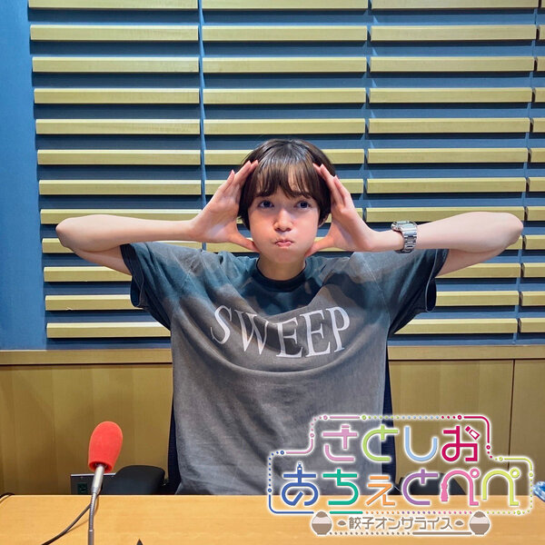 第45杯目 涙の高校生クイズ2025 | radiko(ラジコ) | ラジオやポッドキャストがスマホ・PCで聴ける