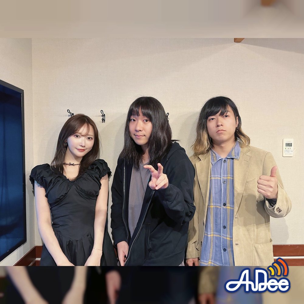 2024年6月14日ゲスト：ザ・シスターズハイ | radiko(ラジコ) | ラジオがスマホ・PCで聴ける