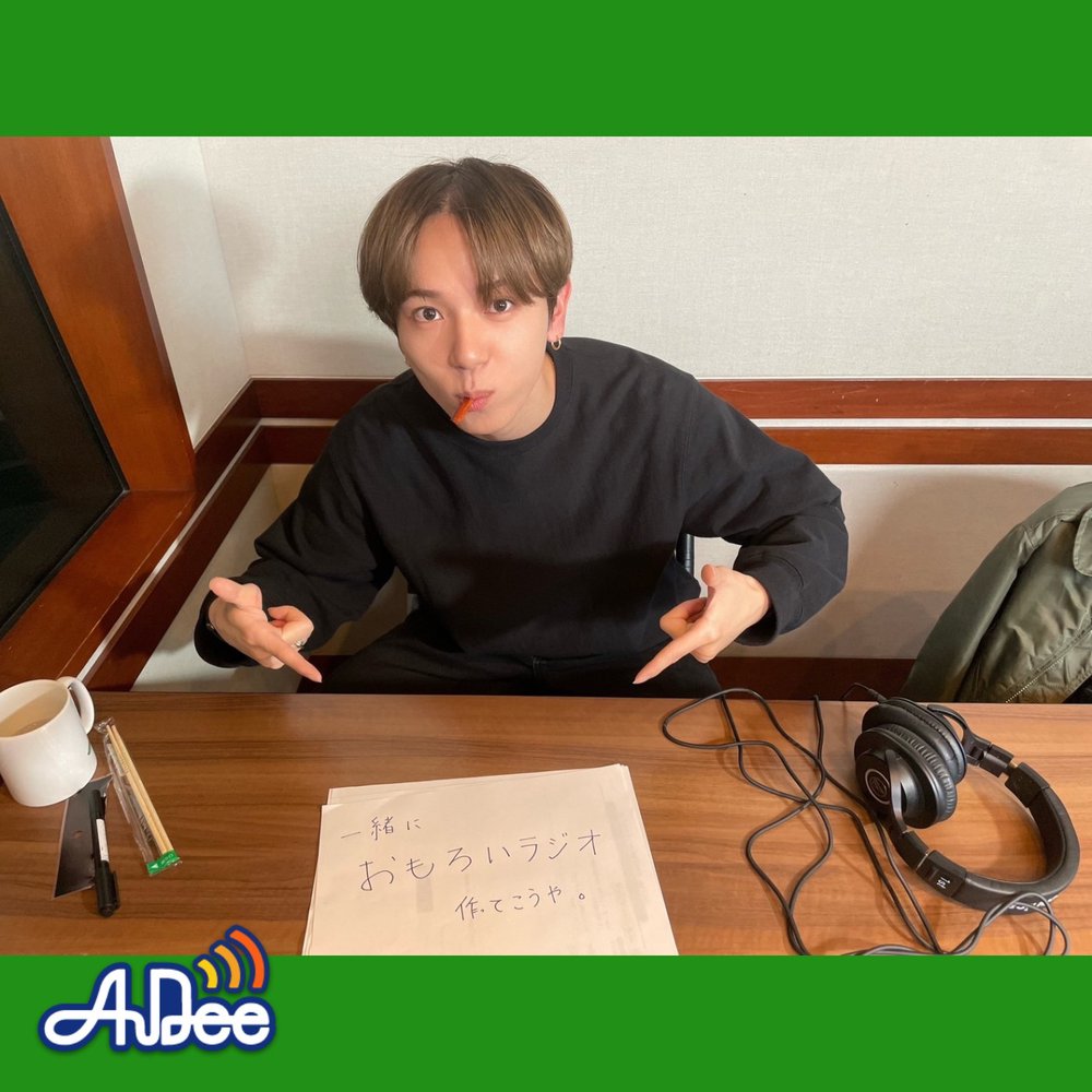 佐藤來良のおつまみラジオ (AuDee#45) | radiko(ラジコ) | ラジオやポッドキャストがスマホ・PCで聴ける