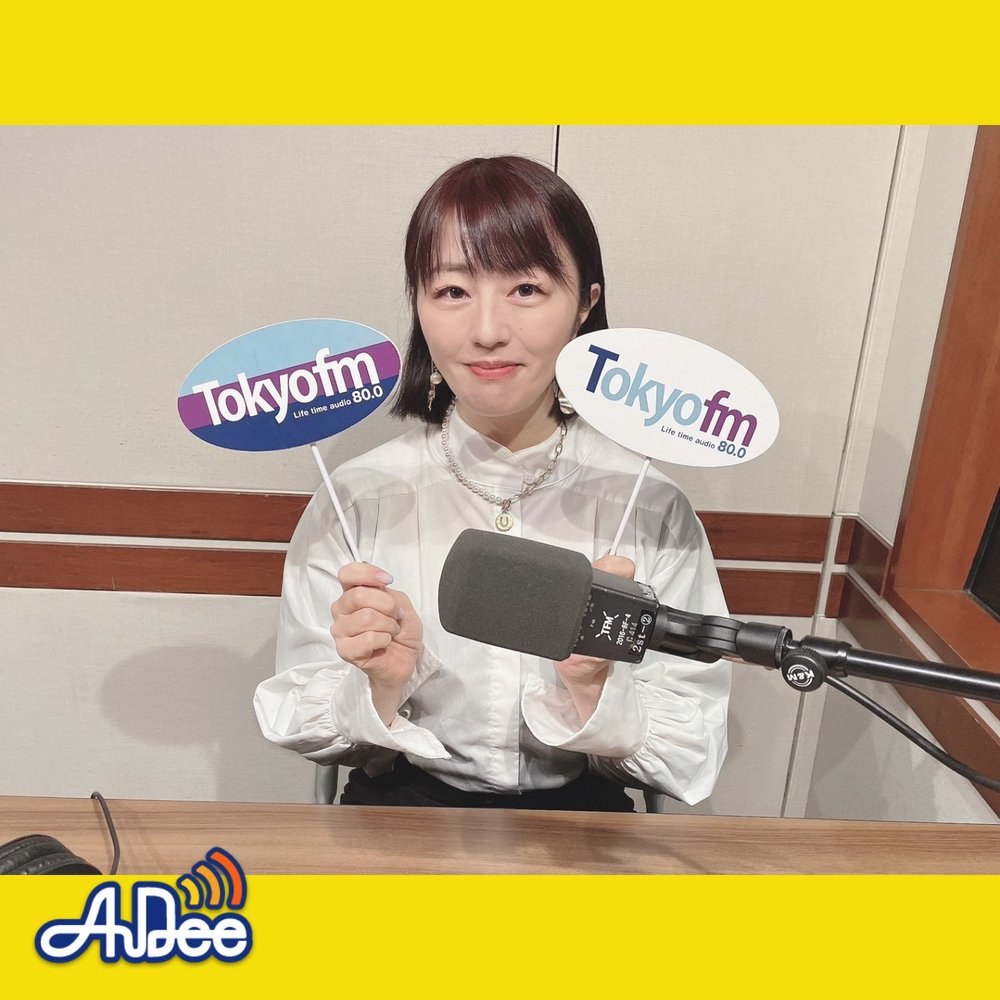 44】今週の占い＆今週の占い＆婚活8年･･･女性のお悩み。 | radiko(ラジコ) | ラジオがスマホ・PCで聴ける