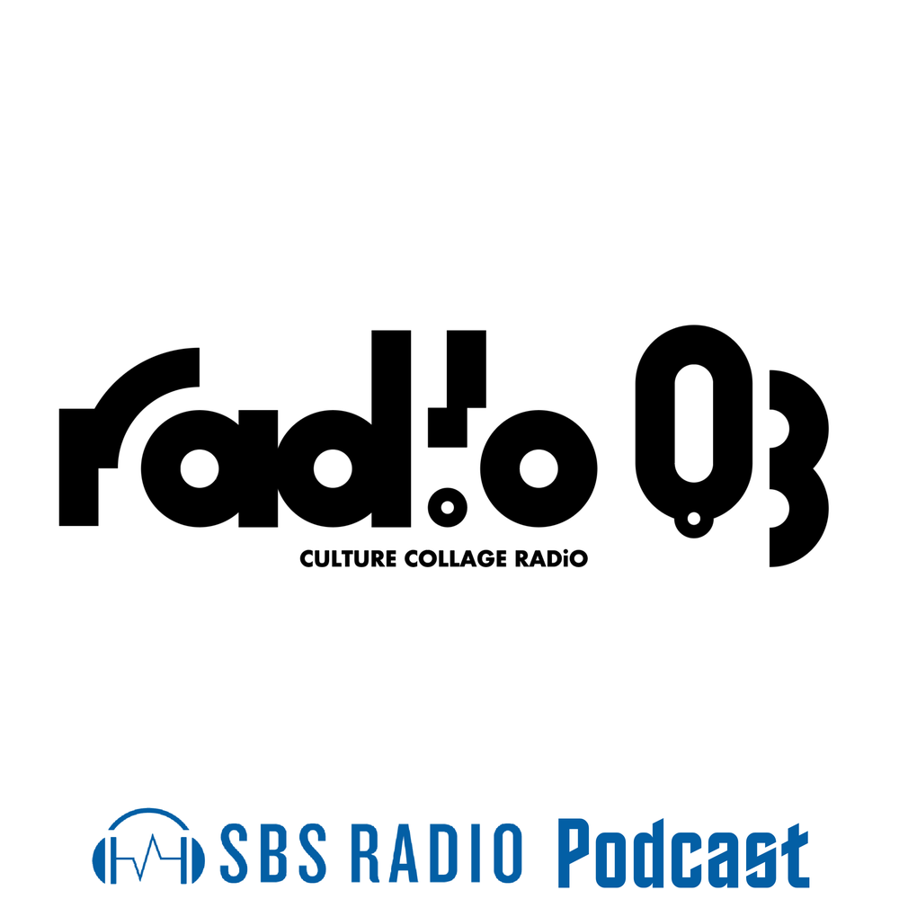 カルチャーコラージュラジオ『radio Q3』（Podcast版） | radiko(ラジコ) | ラジオやポッドキャストがスマホ・PCで聴ける