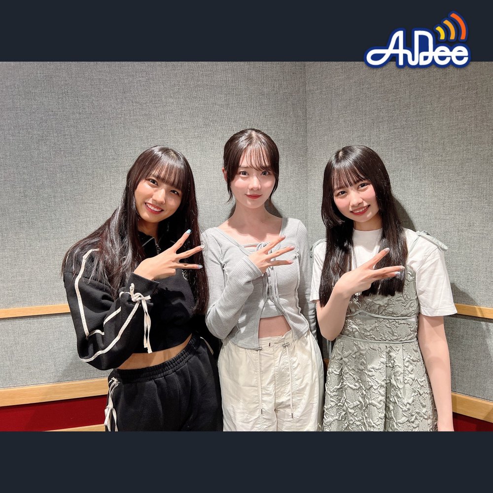 6/20 (金曜日)の AuDee ♪♪ 清水理子の「りこぴん」と呼んで！ - テーマ「B≡FULLESTに今後共演してほしい人！」りこぴんが共演したい人は... | radiko(ラジコ ...