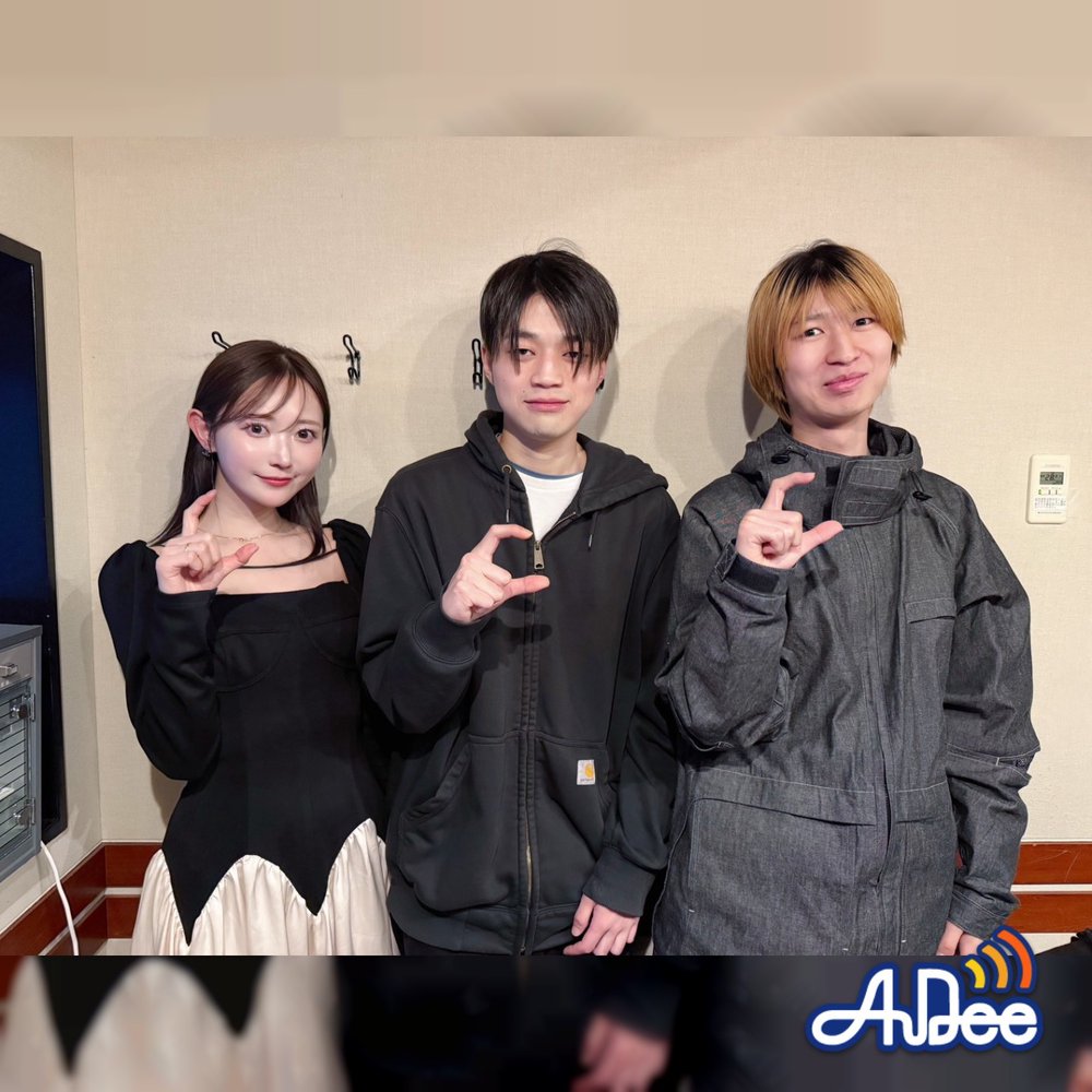 2025年2月14日ゲスト：CheChe | radiko(ラジコ) | ラジオやポッドキャストがスマホ・PCで聴ける