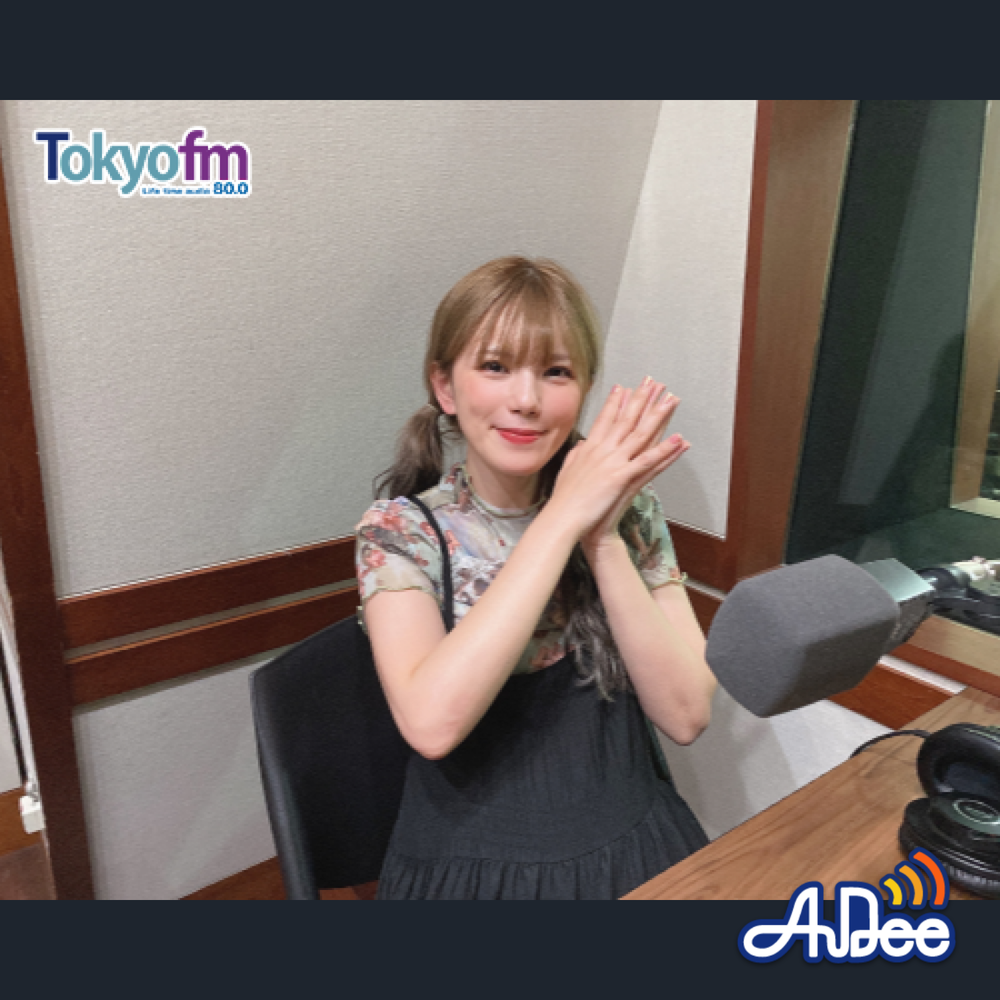 #143：早いリターンしたね・・・「ぼくの顔をお食べ！ 元気100倍、アンパンマンクイズ🍞」に挑戦!! | radiko(ラジコ) | ラジオやポッドキャストがスマホ・PCで聴ける