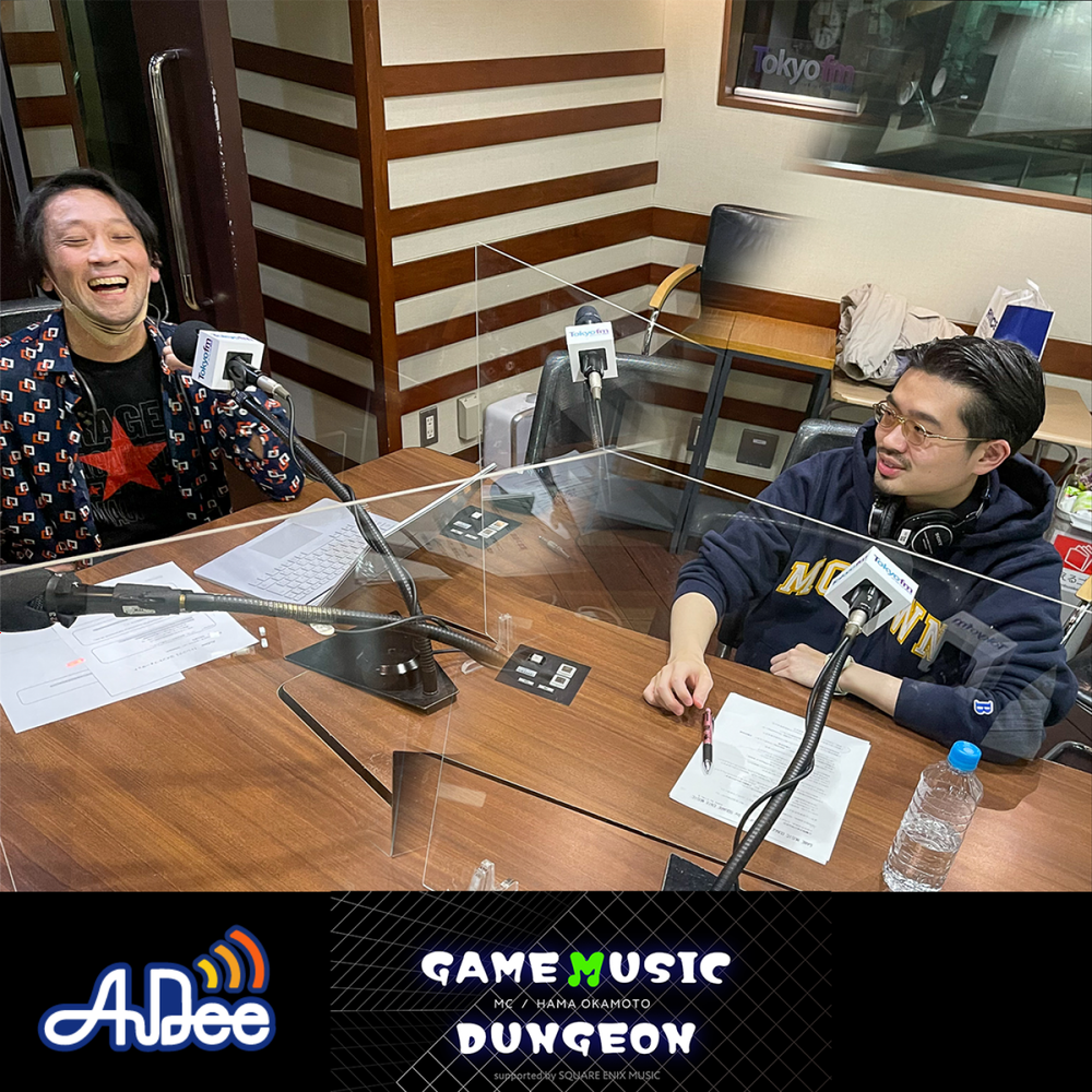 【AuDee特別版No.2】ファイナルファンタジーXIV サウンドディレクター 祖堅正慶さん | radiko(ラジコ) | ラジオやポッドキャストがスマホ・PCで聴ける