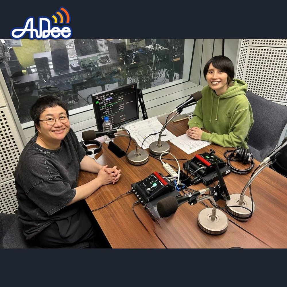 【かっぽじ気分】ハリセンボンのおはみだし #6 | radiko(ラジコ) | ラジオやポッドキャストがスマホ・PCで聴ける