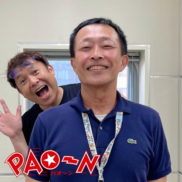 #47「おっしゃる通りです」 | radiko(ラジコ) | ラジオがスマホ・PCで聴ける