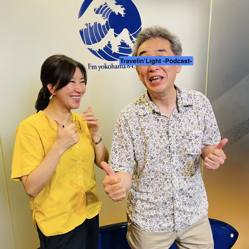 #131 あなたの今年の漢字は？ | radiko(ラジコ) | ラジオやポッドキャストがスマホ・PCで聴ける