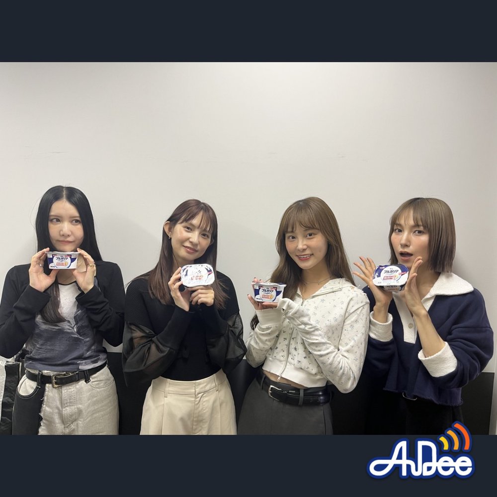 【Season2 #118】"八重洲口"を超える四文字は現れるのか？？ | radiko(ラジコ) | ラジオやポッドキャストがスマホ・PCで聴ける