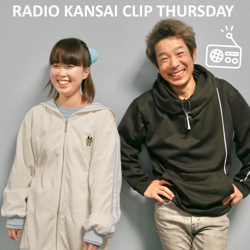 #46 マネ活セミナーありがとうございました！/お金の話は面白い/水金地火木土天海/水金地火木土天海冥/ジェネレーションギャップ/チョッキ/ゲスト 桂そうばさん | radiko(ラジコ ...