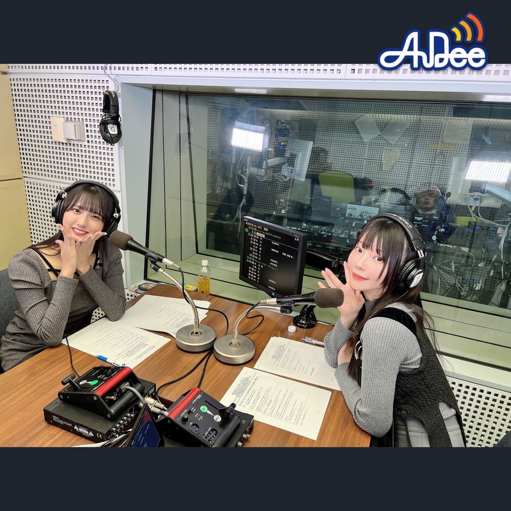 4/11 (金曜日)の AuDee ♪♪ 清水理子の「りこぴん」と呼んで！ | radiko(ラジコ) | ラジオやポッドキャストがスマホ・PCで聴ける