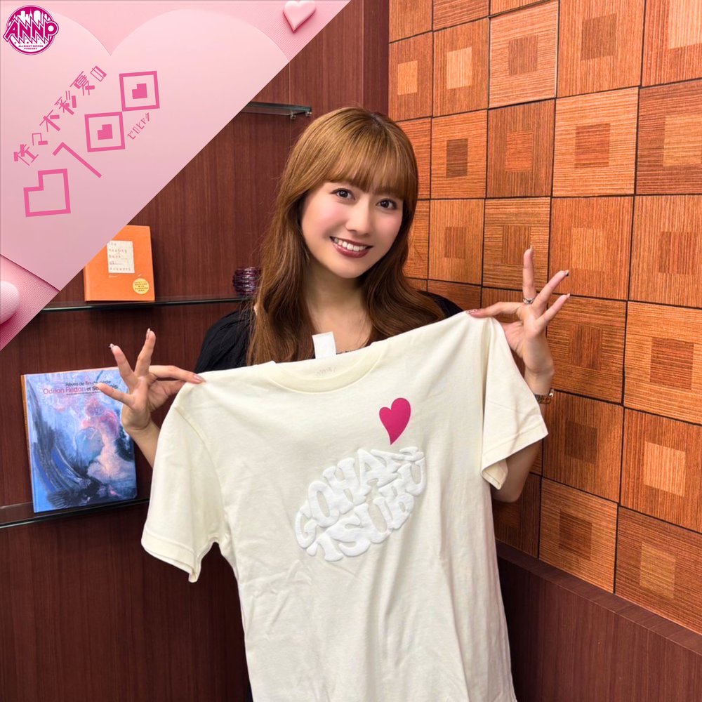 #45 高校生の時は私の方が売れてたのに | radiko(ラジコ) | ラジオやポッドキャストがスマホ・PCで聴ける