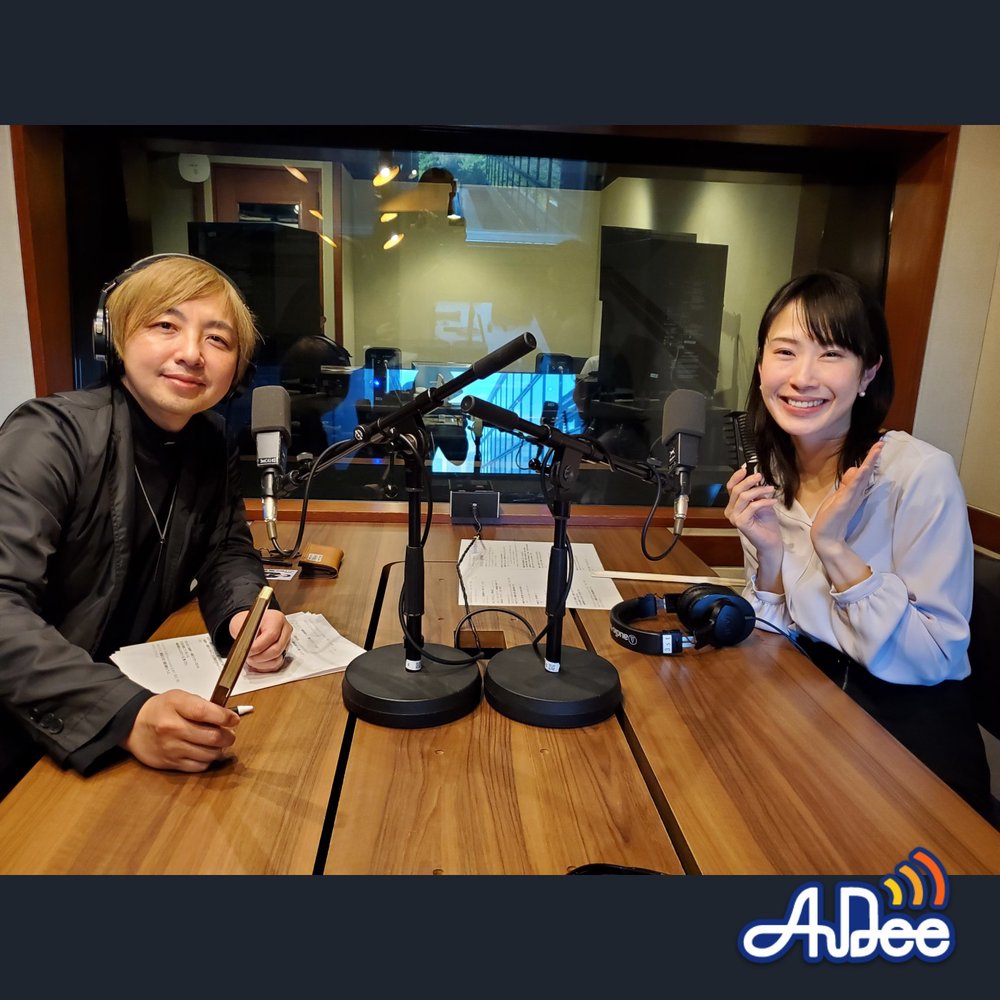 2024年3月16日第81回ゲスト 講談師・七代目 一龍齋貞鏡さん - 放送未公開トーク：貞鏡さんの生活スタイルがガラリと変わった、スナックの雰囲気な二人のトーク、講談師を知ったキッカケは父で ...