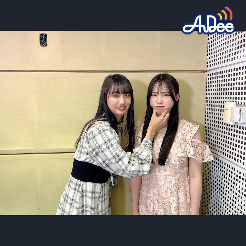 6/14 (金曜日)の AuDee ♪♪ 清水理子の「りこぴん」と呼んで！from 虹のコンキスタドール | radiko(ラジコ) | ラジオやポッドキャストがスマホ・PCで聴ける