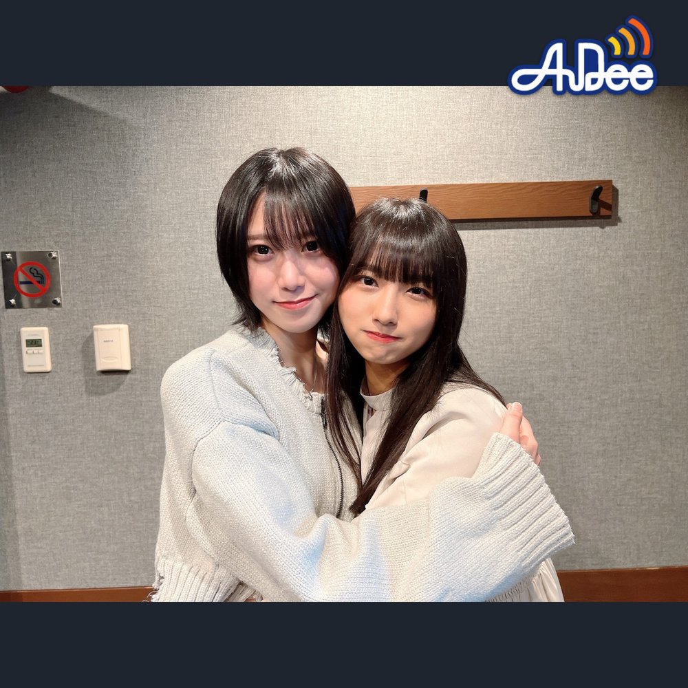 4/19 (金曜日)の AuDee ♪♪ 清水理子の「りこぴん」と呼んで！from 虹のコンキスタドール | radiko(ラジコ) | ラジオやポッドキャストがスマホ・PCで聴ける