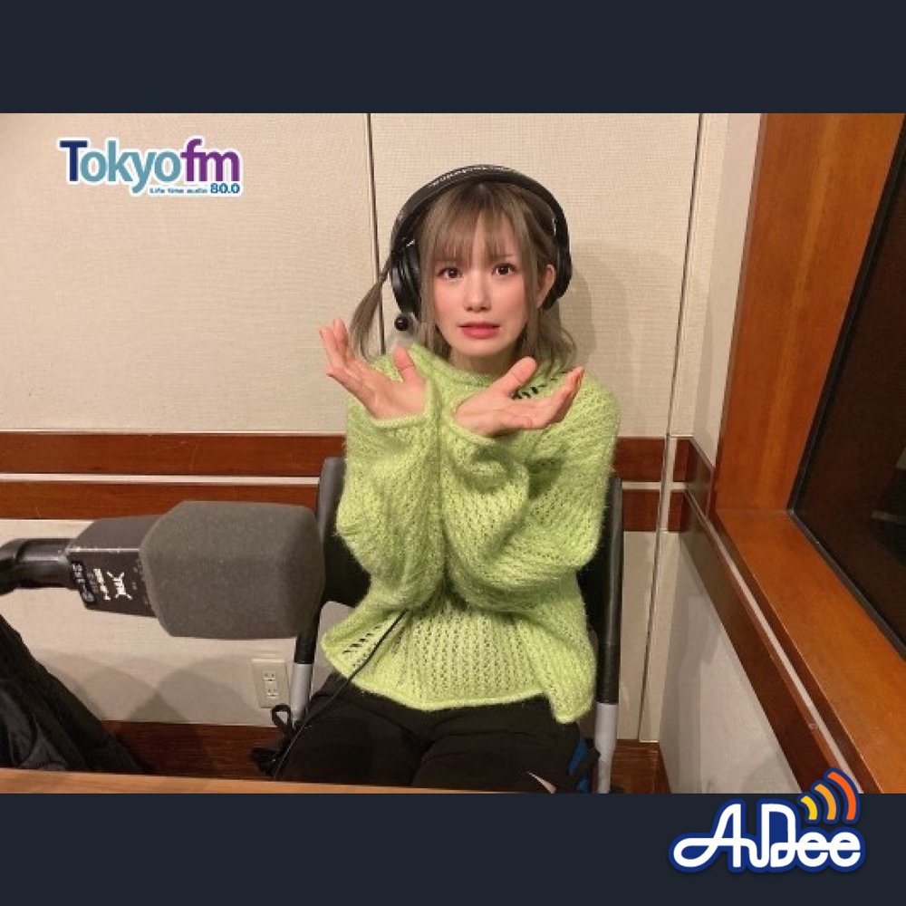 #152：本日は南極の日🥶「けっきょく南極クイズ～🐧」に挑戦🍧 | radiko(ラジコ) | ラジオやポッドキャストがスマホ・PCで聴ける