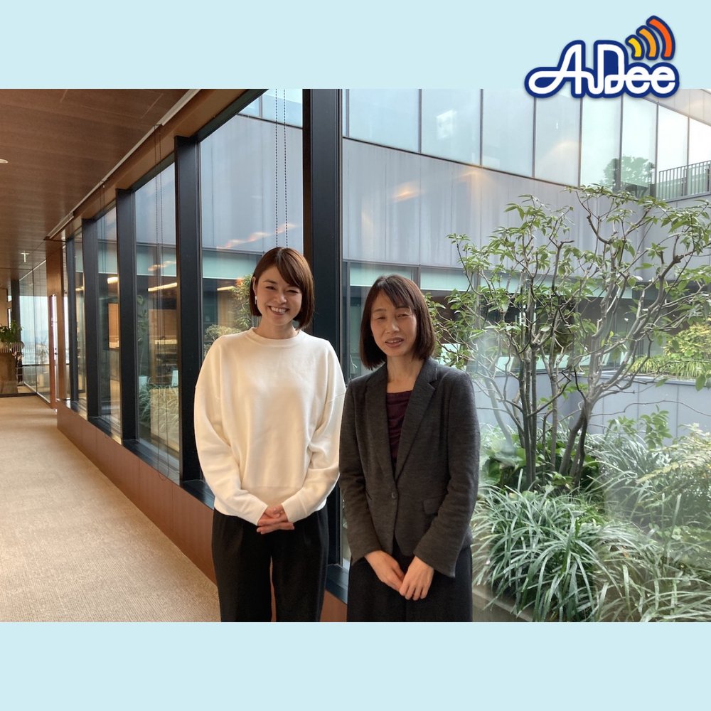 Vol.141 鈴野弘子先生「避難生活時の食事を考える」 | radiko(ラジコ) | ラジオやポッドキャストがスマホ・PCで聴ける