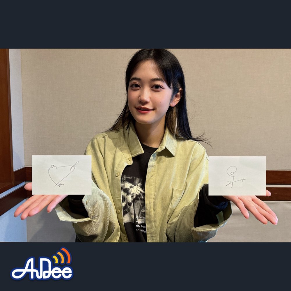 小泉萌香の幸せ分けてください #86【通常版】 | radiko(ラジコ) | ラジオやポッドキャストがスマホ・PCで聴ける