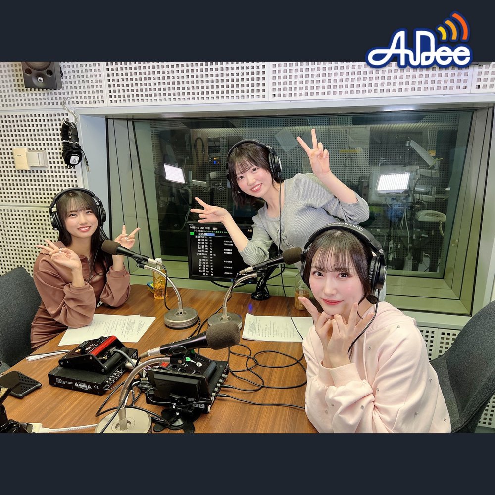 4/18 (金曜日)の AuDee ♪♪ 清水理子の「りこぴん」と呼んで！ - メッセージテーマ「旅行エピソード」3人で行った爆笑？エピソードとは？？ | radiko(ラジコ) | ラジオや ...