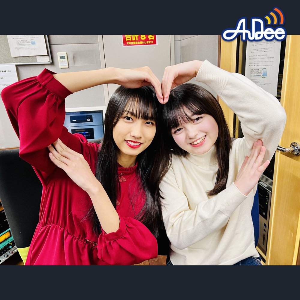 1/19 (金曜日)の AuDee ♪♪ 清水理子の「りこぴん」と呼んで！from 虹のコンキスタドール - 2/14に配信される新曲エピソード | radiko(ラジコ) | ラジオがスマホ ...