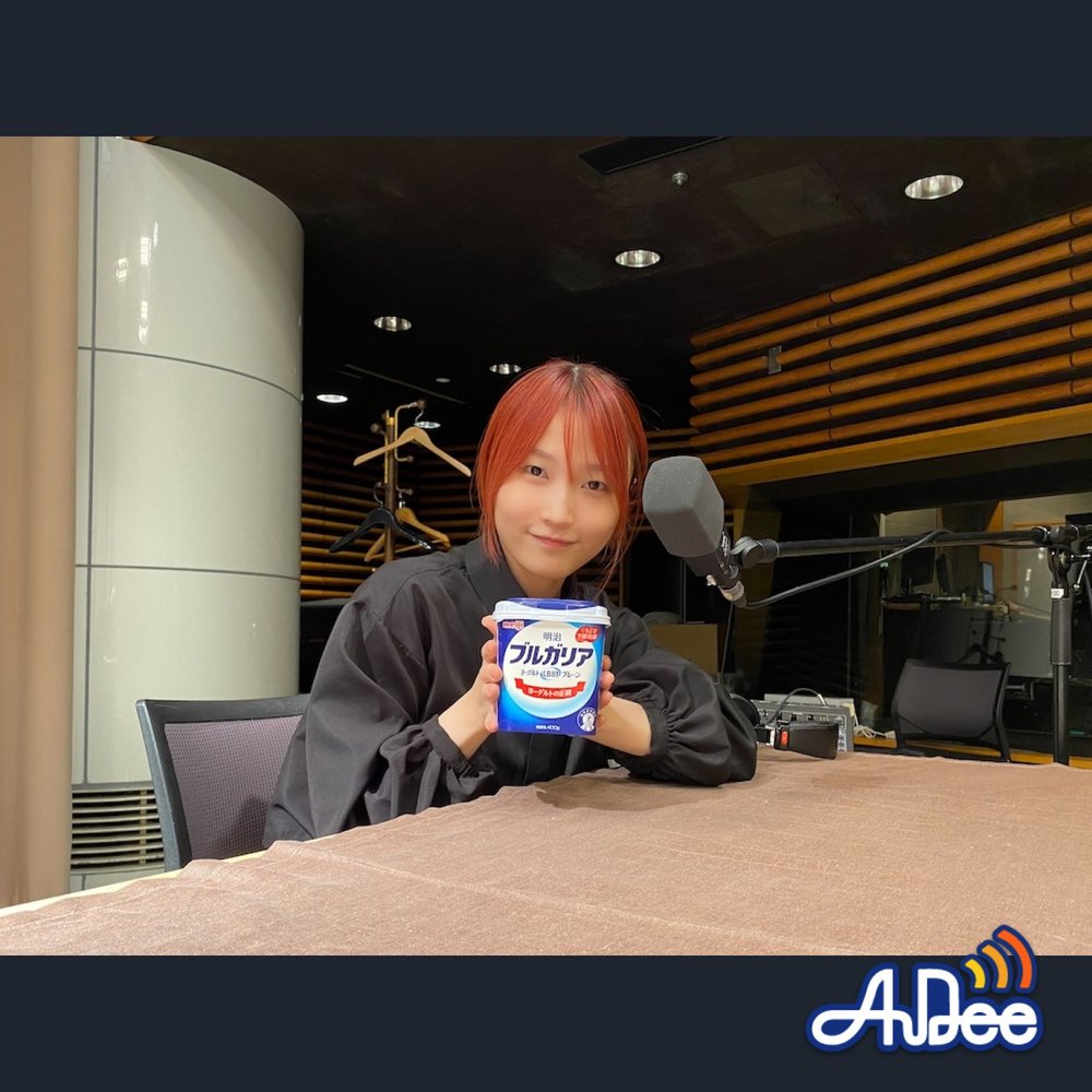 #34 今年も良い感じに過ごしていきましょ ♪ | radiko(ラジコ) | ラジオやポッドキャストがスマホ・PCで聴ける