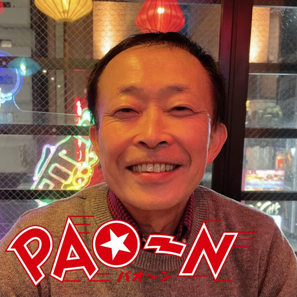 #14「生きながら死んでんじゃないか？お前」 | radiko(ラジコ) | ラジオやポッドキャストがスマホ・PCで聴ける