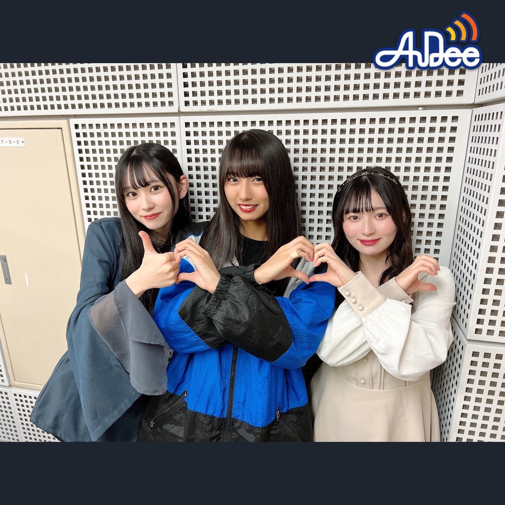 5/10 (金曜日)の AuDee ♪♪ 清水理子の「りこぴん」と呼んで！from 虹のコンキスタドール | radiko(ラジコ) | ラジオやポッドキャストがスマホ・PCで聴ける