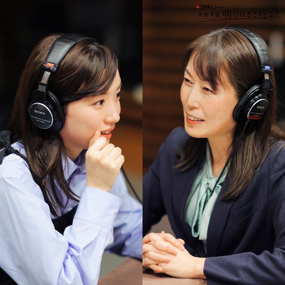 #35 山崎直子さんが語る"無重力あるある"にびっくり！ | radiko(ラジコ) | ラジオやポッドキャストがスマホ・PCで聴ける