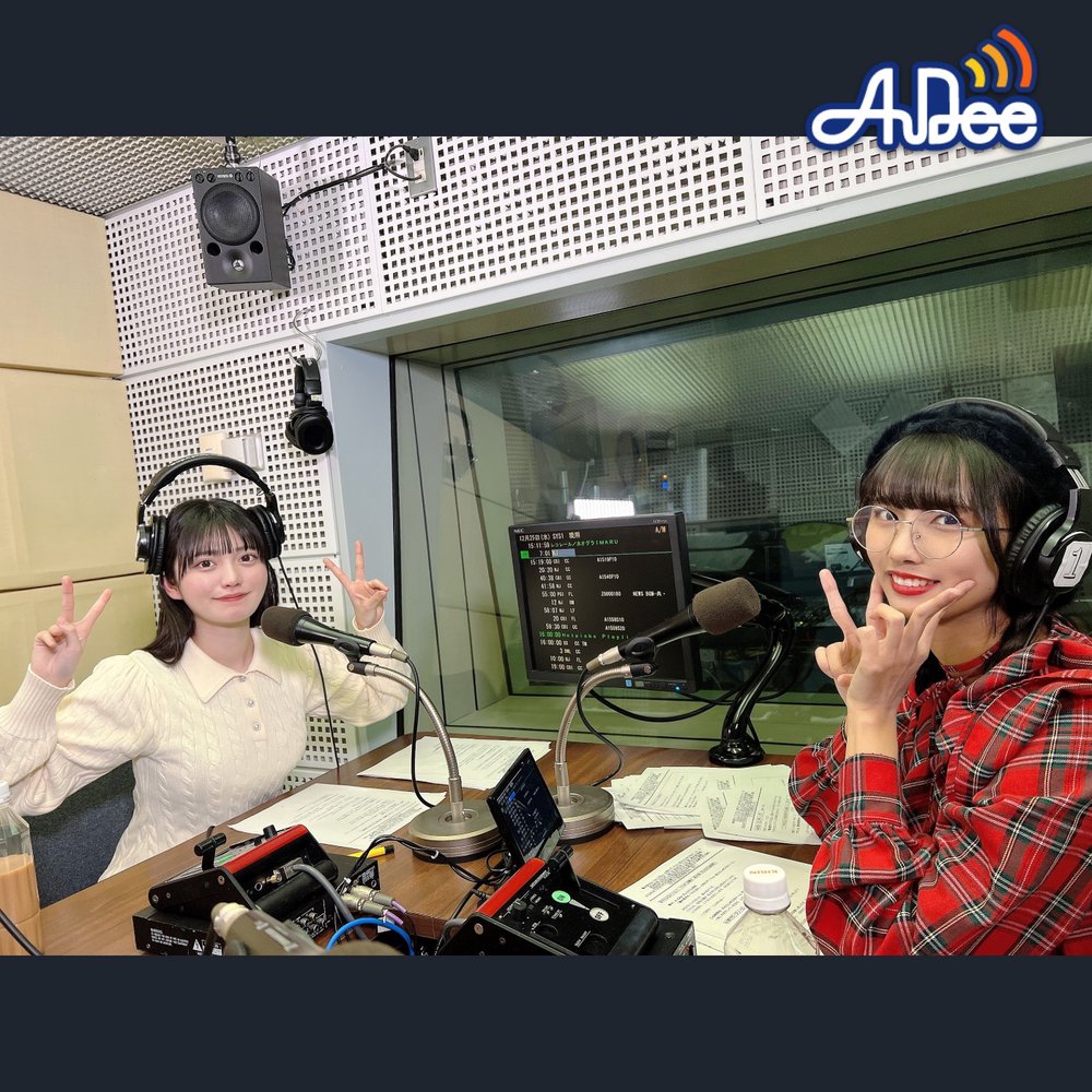 1/3 (金曜日)の AuDee ♪♪ 清水理子の「りこぴん」と呼んで！from 虹のコンキスタドール | radiko(ラジコ) | ラジオやポッドキャストがスマホ・PCで聴ける