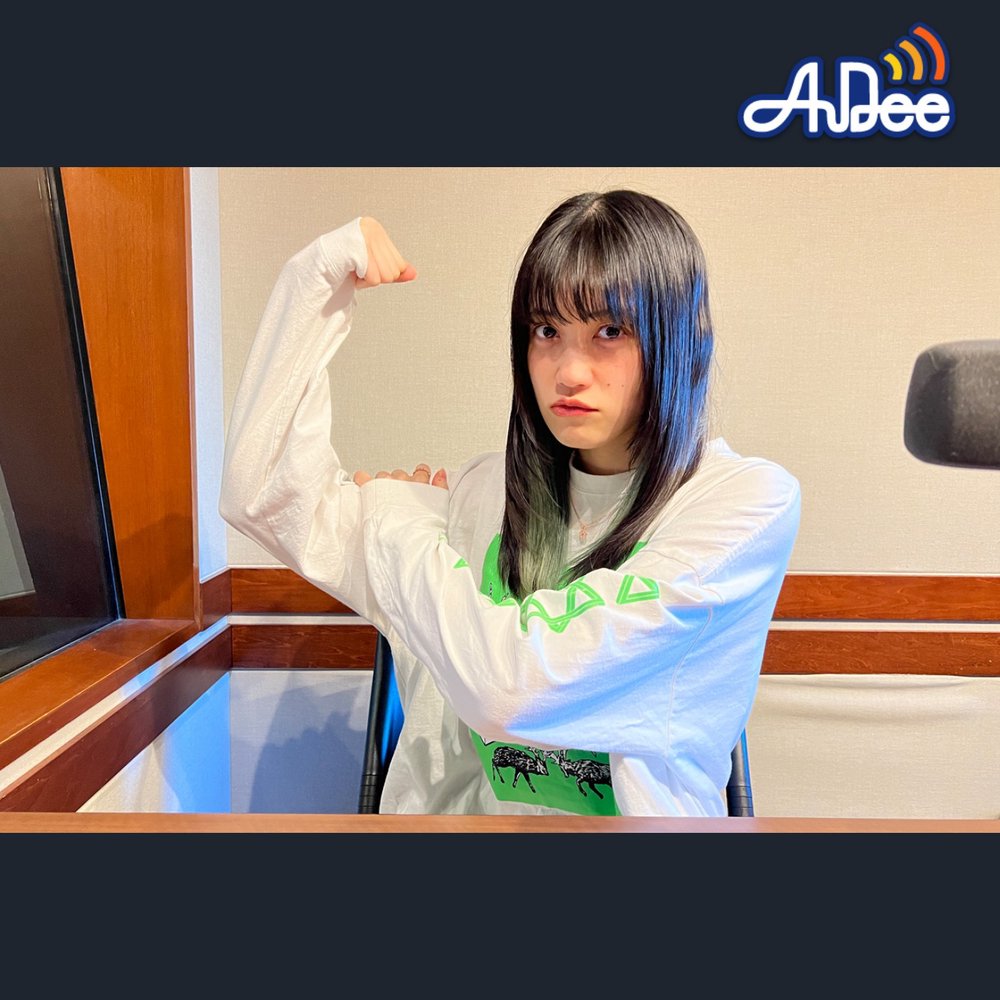 小泉萌香の幸せ分けてください #42【無料版】 | radiko(ラジコ) | ラジオやポッドキャストがスマホ・PCで聴ける