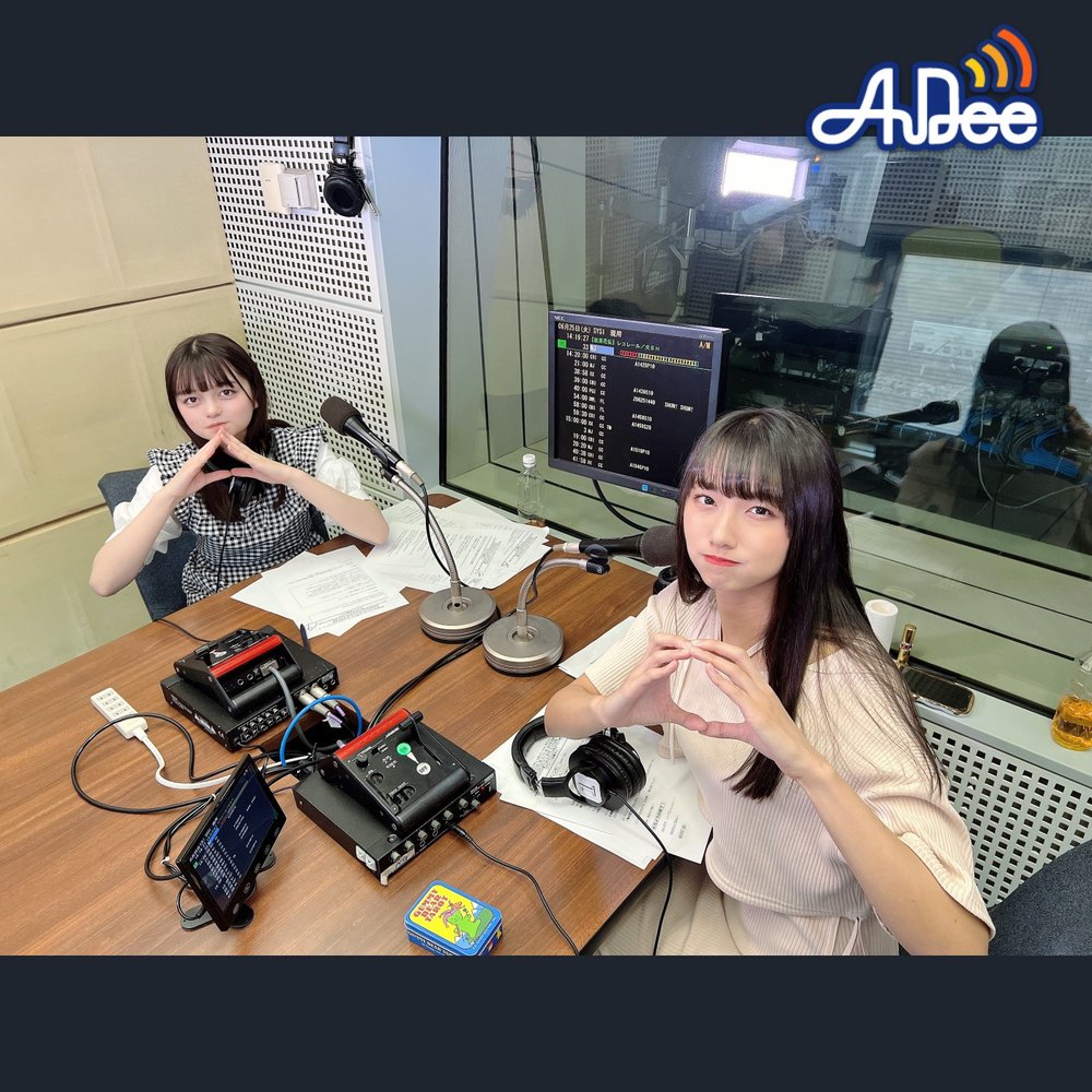 7/5 (金曜日)の AuDee ♪♪ 清水理子の「りこぴん」と呼んで！from 虹のコンキスタドール - 優ちゃんの「アイドル推し」についてあのメンバーが気にしてる..？. | radiko ...