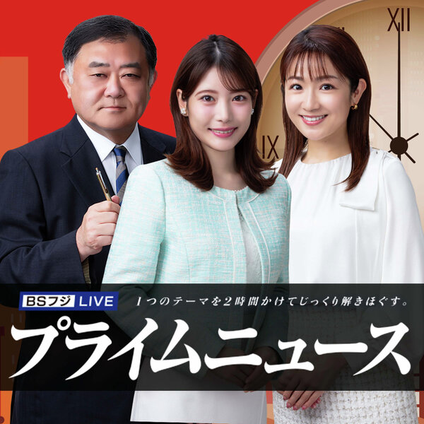 「人工知能」開発競争が新段階へ 日本の活路と勝機とは？ 2025/02/06放送 | radiko(ラジコ) | ラジオやポッドキャストがスマホ・PCで聴ける