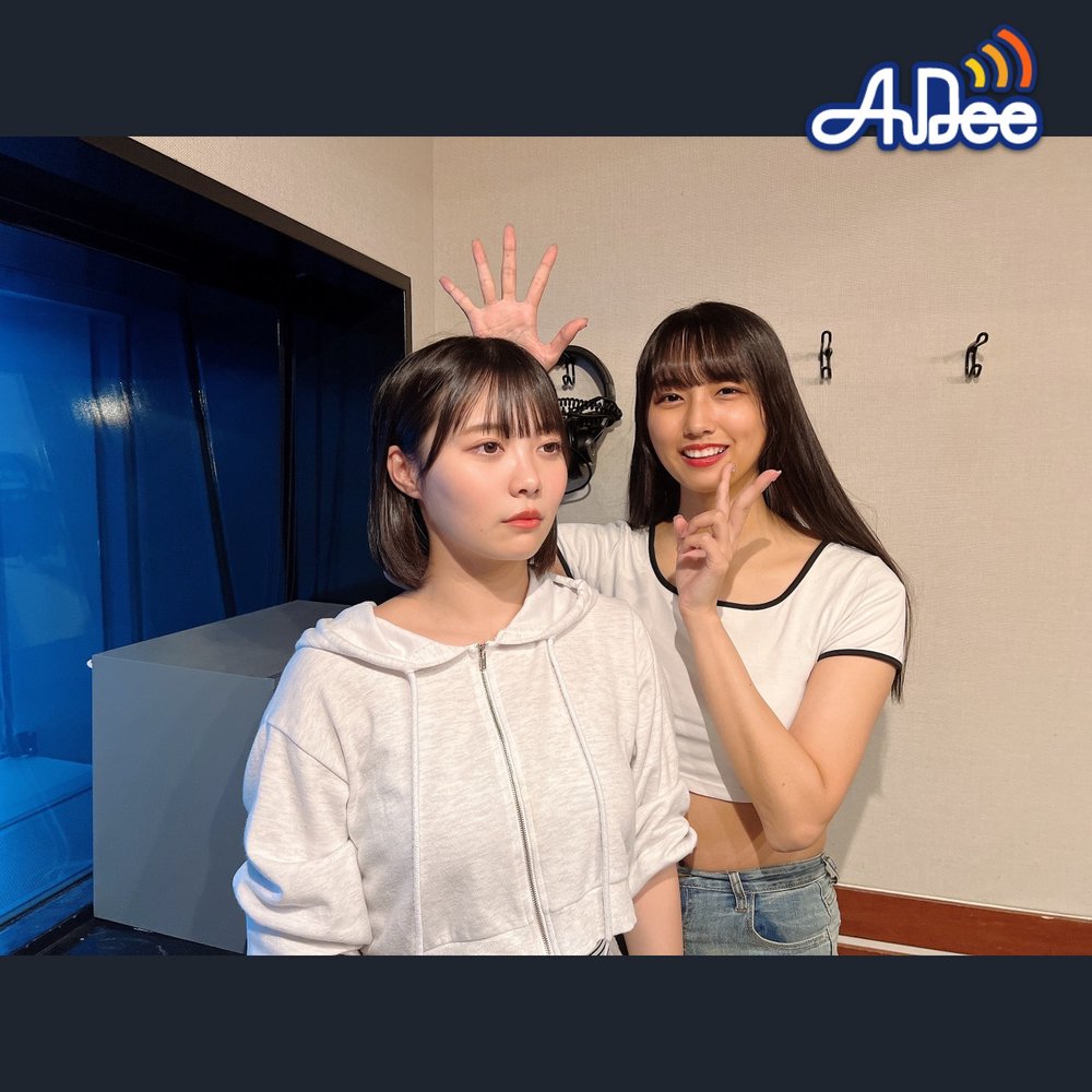 9/19 (金曜日)の AuDee ♪♪ 清水理子の「りこぴん」と呼んで！ - テーマ「りこぴんと呼んで」での思い出」 | radiko(ラジコ) | ラジオやポッドキャストがスマホ・PCで聴ける