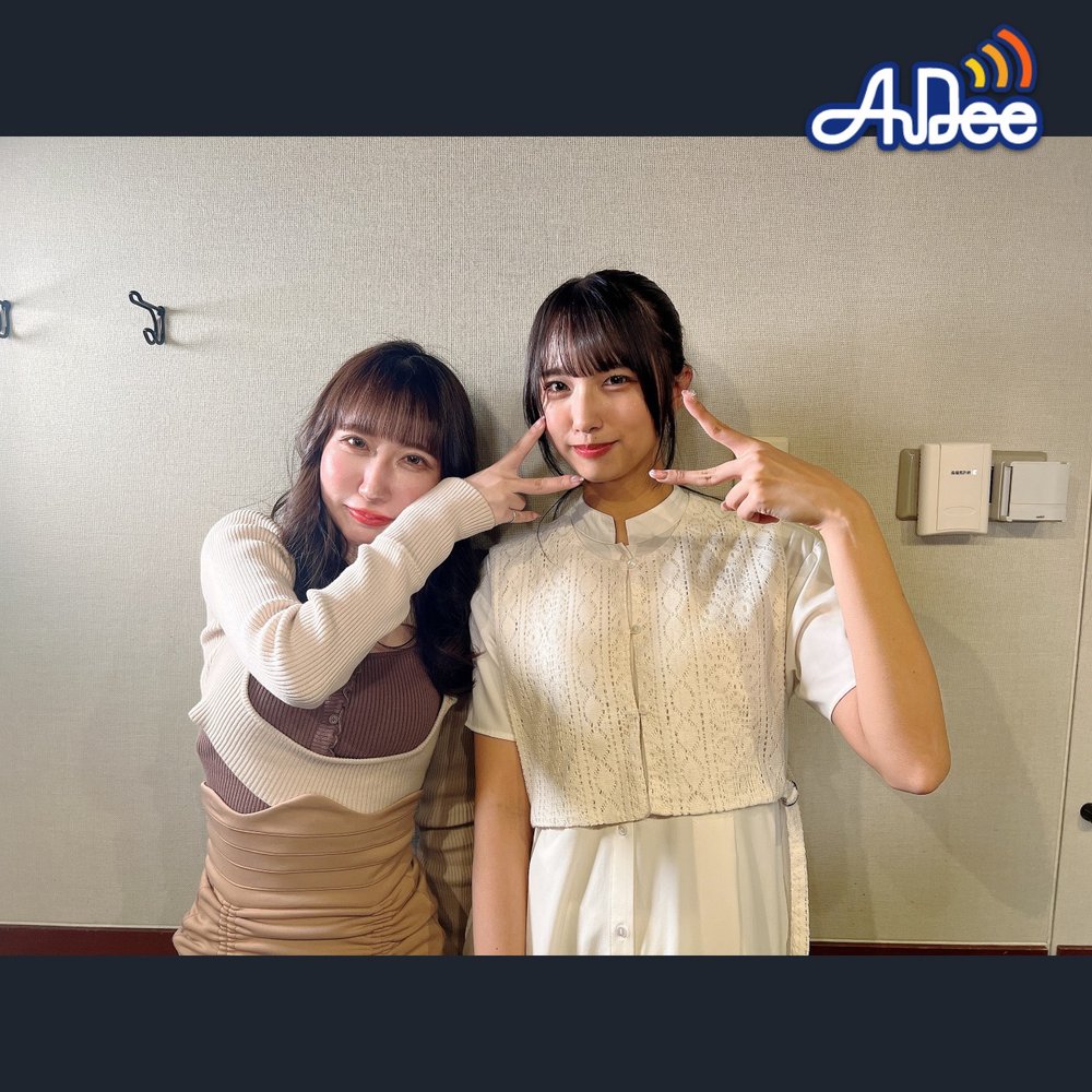 5/30 (金曜日)の AuDee ♪♪ 清水理子の「りこぴん」と呼んで！ - メッセージテーマは、「好きな歌詞のフレーズ」nobaraさんの好きは歌詞は？ | radiko(ラジコ ...