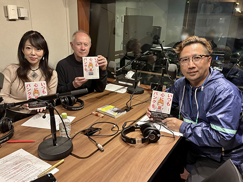 編集者／作家／コラムニスト 佐藤誠二朗さん Tokyo Midtown presents The Lifestyle MUSEUM vol.915 | radiko(ラジコ) | ラジオや ...