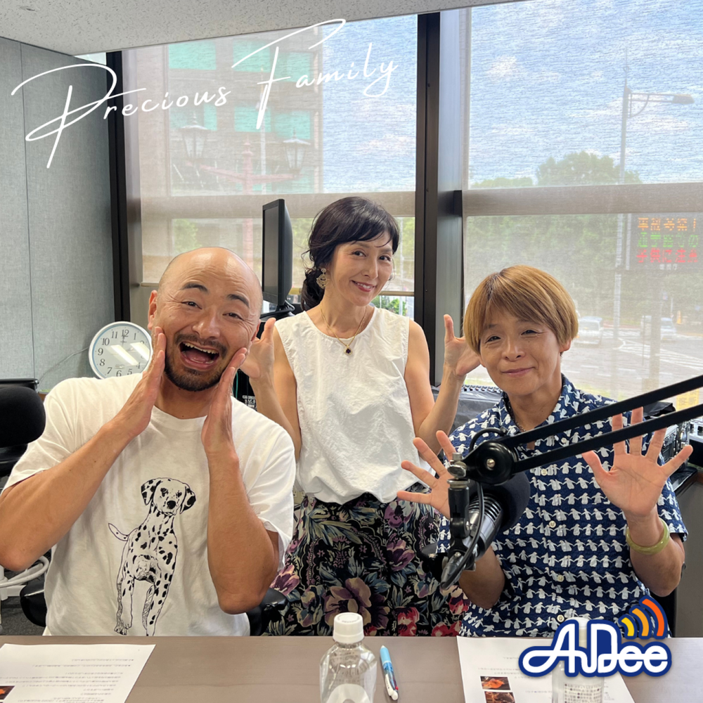 どぶろっく江口直人さんの華麗なる🐕🐈🐢🐡🦎ファミリー ／ 俳優市村優汰さん初ラジオメッセージ | radiko(ラジコ) | ラジオやポッドキャストがスマホ・PCで聴ける