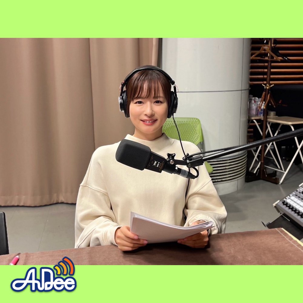 【窓cafeアフタートーク♪】ひとりっ子あるある | radiko(ラジコ) | ラジオがスマホ・PCで聴ける