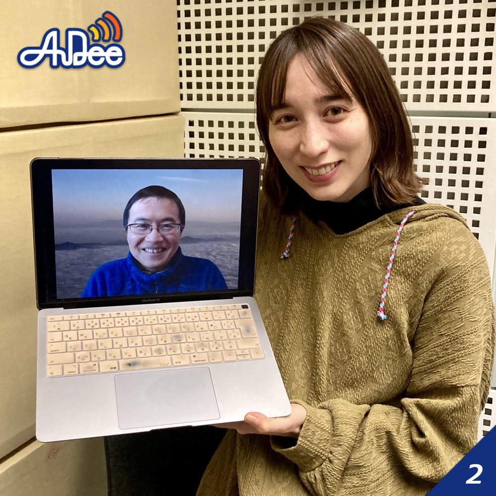 井上義景さん・後編【富士山 八合目 山小屋「太子館」】 | radiko(ラジコ) | ラジオがスマホ・PCで聴ける