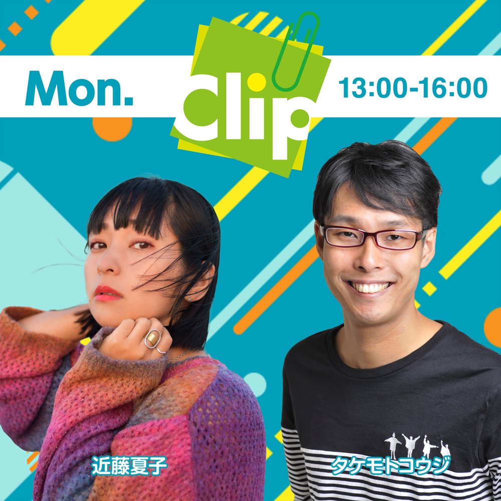 #64-OP 『おっさんが見える放送局』 | radiko(ラジコ) | ラジオやポッドキャストがスマホ・PCで聴ける