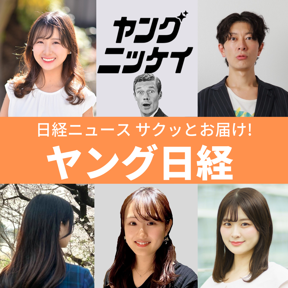 11月20日（木）東京都内の路面店 空き物件が足りない、三菱UFJ 自販機100万台にクレカ決済 | radiko(ラジコ) | ラジオやポッドキャストがスマホ・PCで聴ける