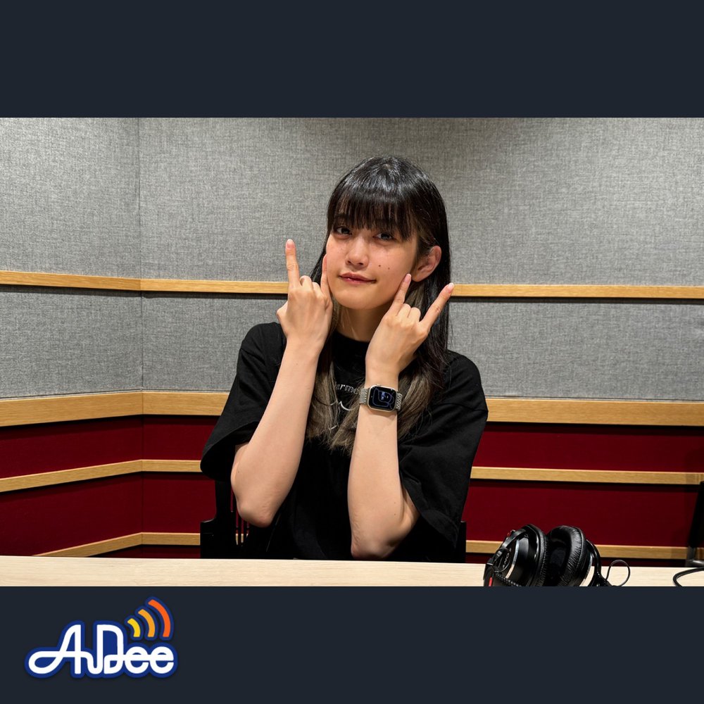 小泉萌香の幸せ分けてください #76【通常版】 | radiko(ラジコ) | ラジオやポッドキャストがスマホ・PCで聴ける