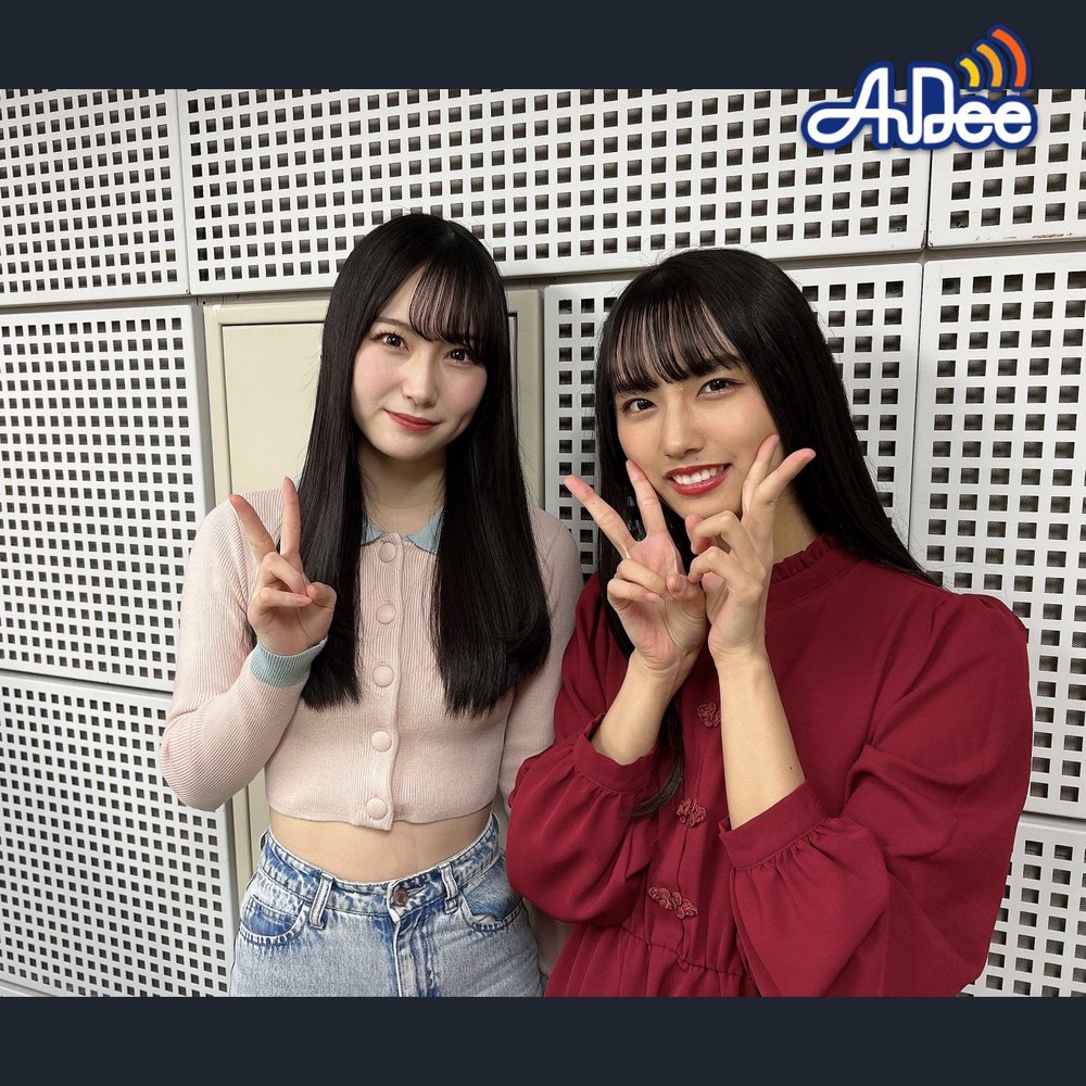 2/23 (金曜日)の AuDee ♪♪ 清水理子の「りこぴん」と呼んで！from 虹のコンキスタドール | radiko(ラジコ) | ラジオやポッドキャストがスマホ・PCで聴ける