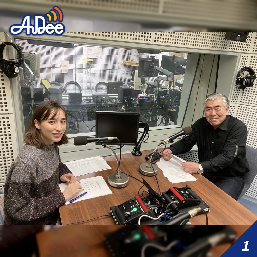 佐々木泉 さん・前編【阿曽原温泉小屋 ご主人】 | radiko(ラジコ) | ラジオやポッドキャストがスマホ・PCで聴ける