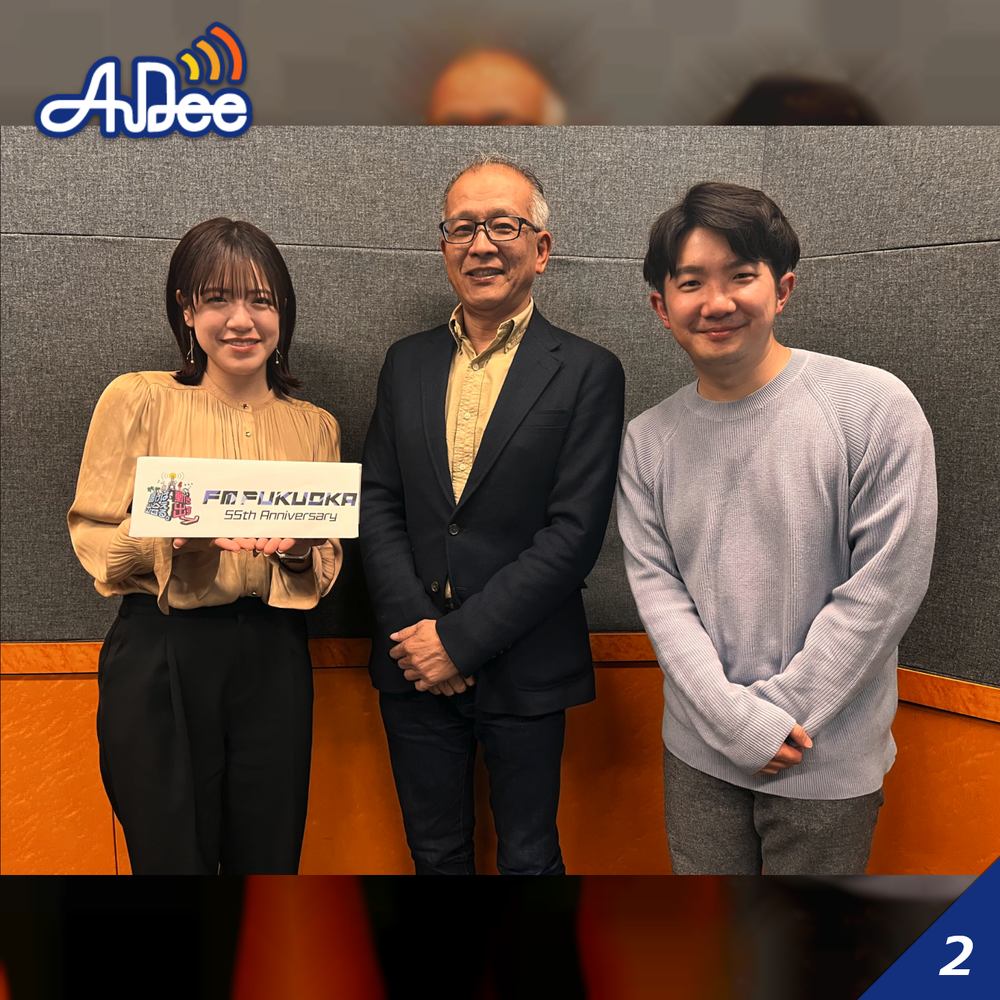 【福岡】「傘下ではなく仲間」第82回 ＜日創プロニティ株式会社＞に聞いてみた！ | radiko(ラジコ) | ラジオやポッドキャストがスマホ・PCで聴ける